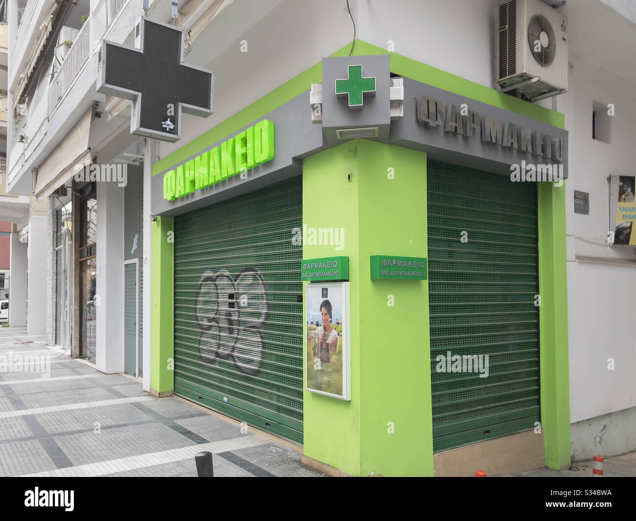 Hellenic pharmacy facade hi-res stock photography and images - Alamy