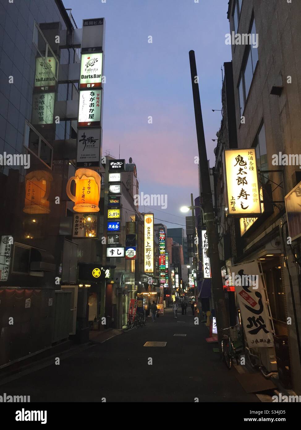 Tokyo streets hi-res stock photography and images - Alamy