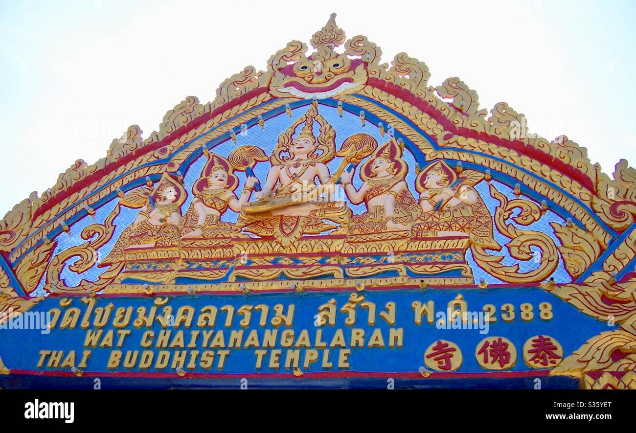 Chaiya mangalaram hi-res stock photography and images - Alamy