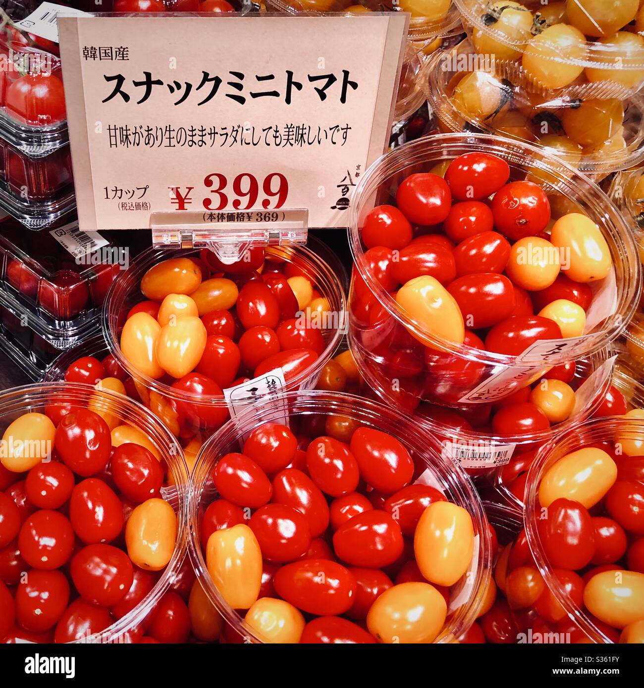 Food in a japanese supermarket hi-res stock photography and images - Alamy