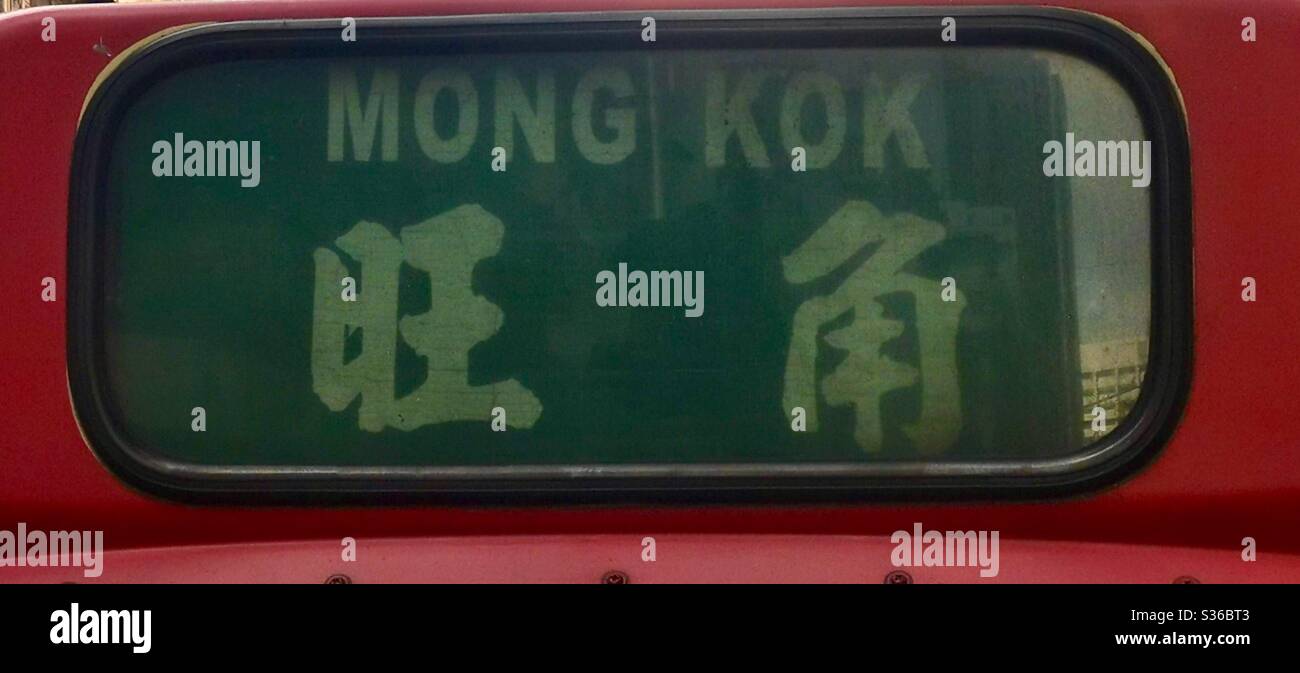 Mongkok sign on a red minibus in Kowloon, Hong Kong Stock Photo - Alamy