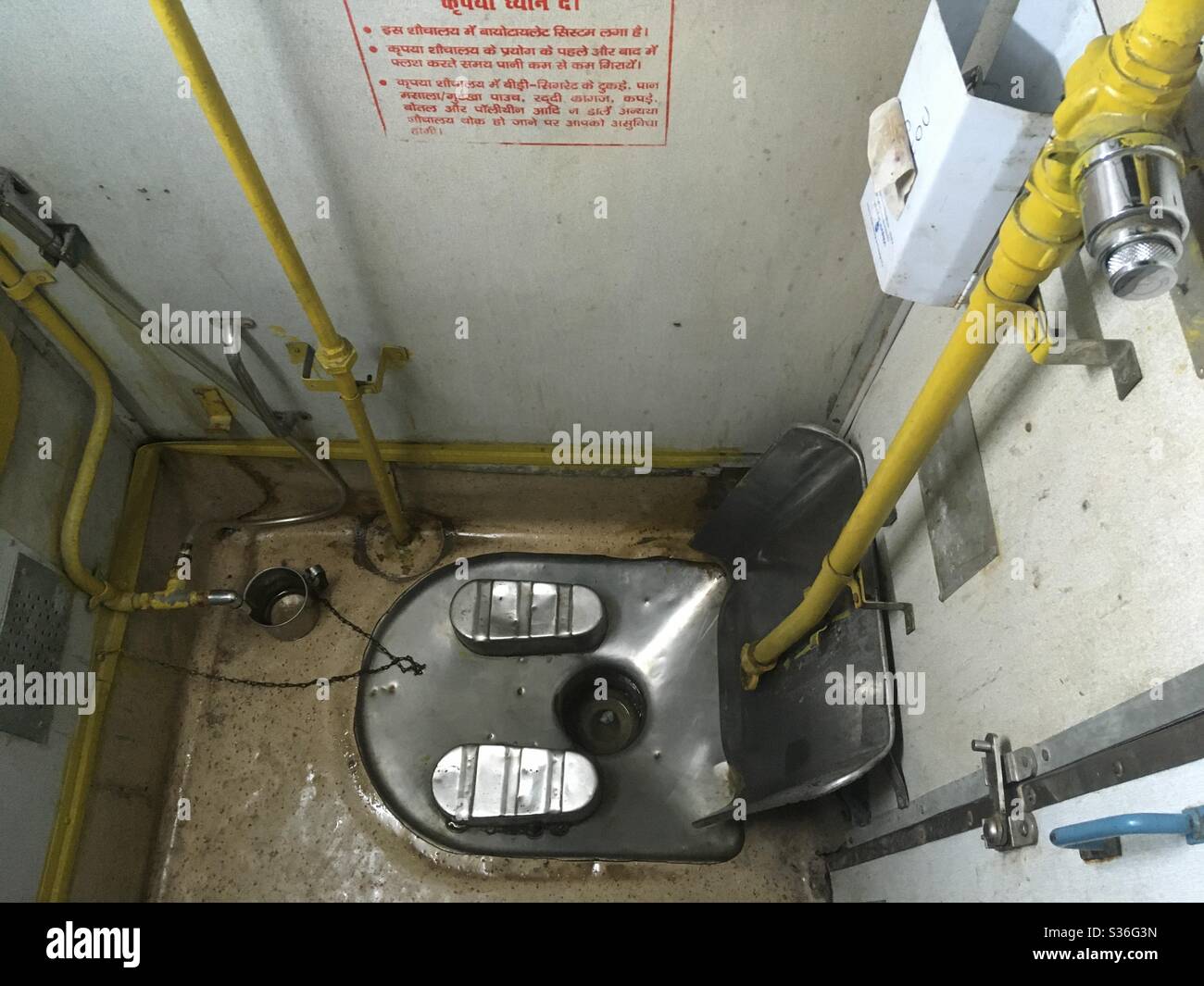 Train toilet hi-res stock photography and images - Alamy