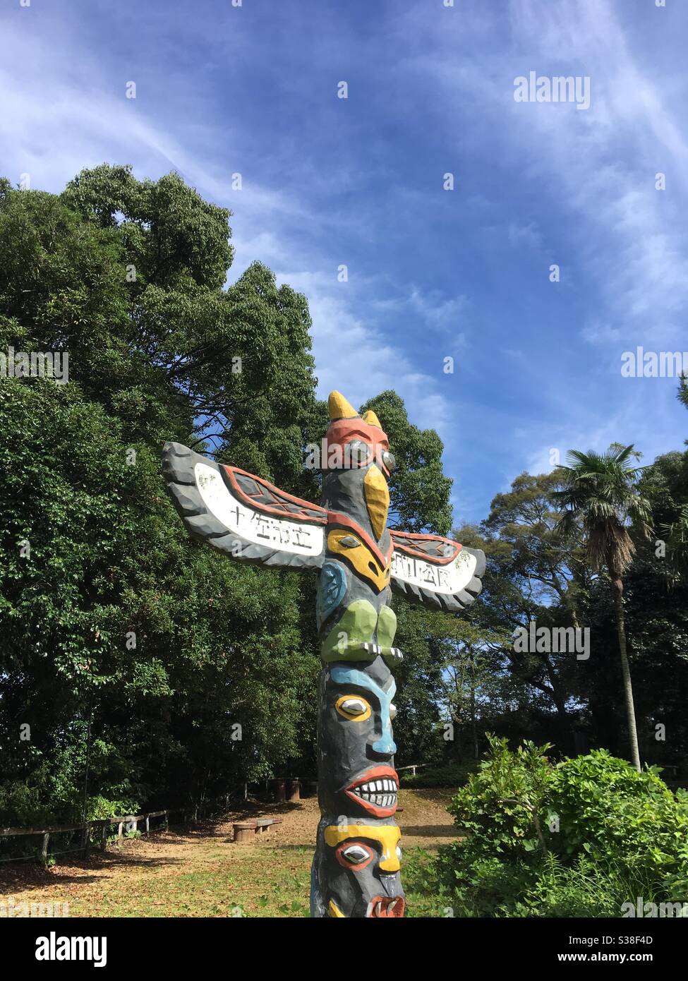 Colorful totem pole hi-res stock photography and images - Alamy