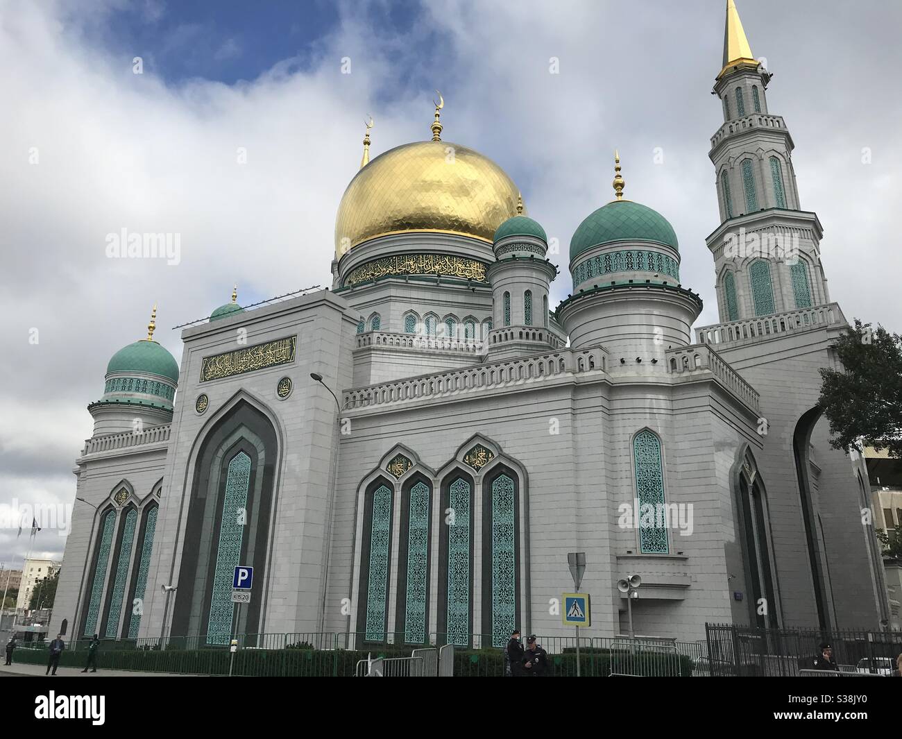 Moscow central mosque Stock Photo - Alamy