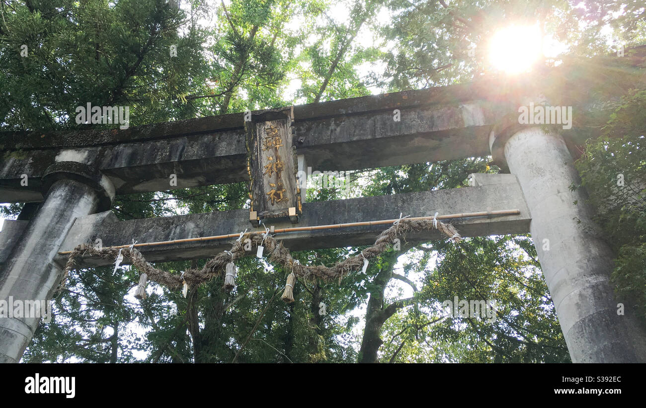 Japanese portal hi-res stock photography and images - Alamy