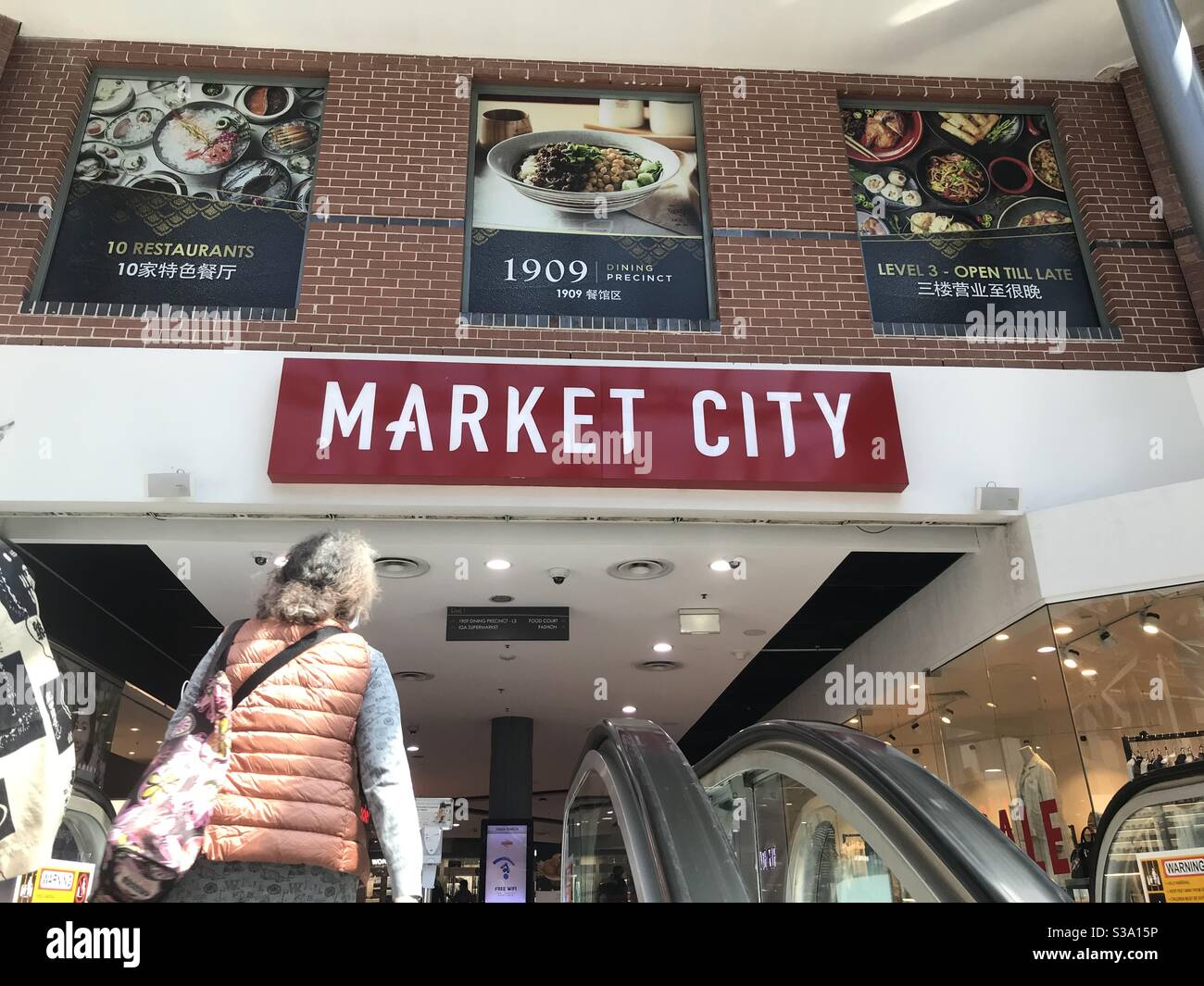Market city shopping centre hi-res stock photography and images - Alamy