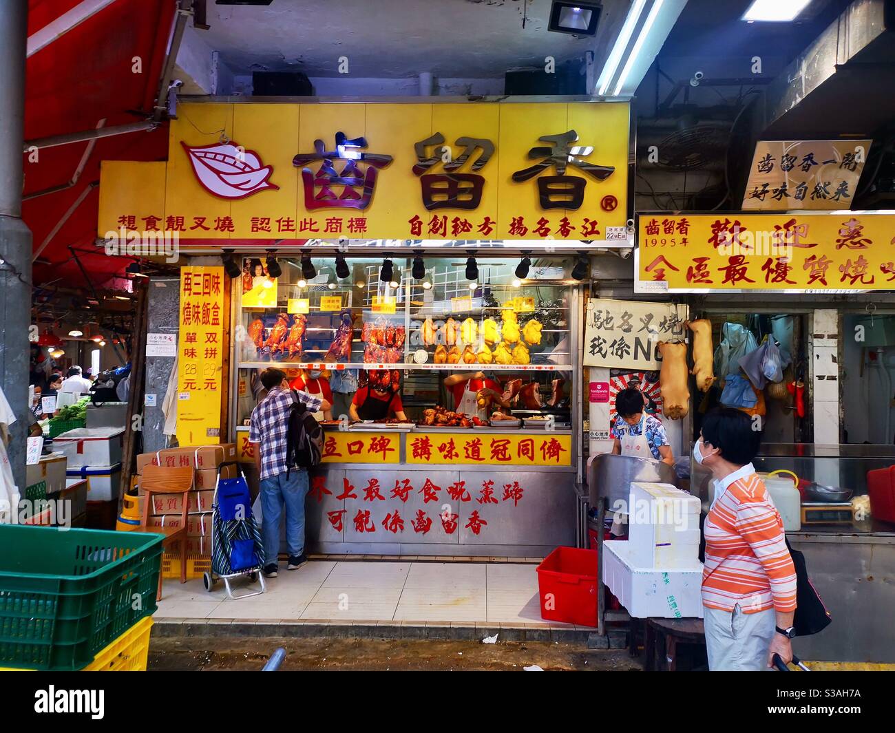 The popular 齒留香 roast meats restaurant on Tong Mi road in Mong Kok ...