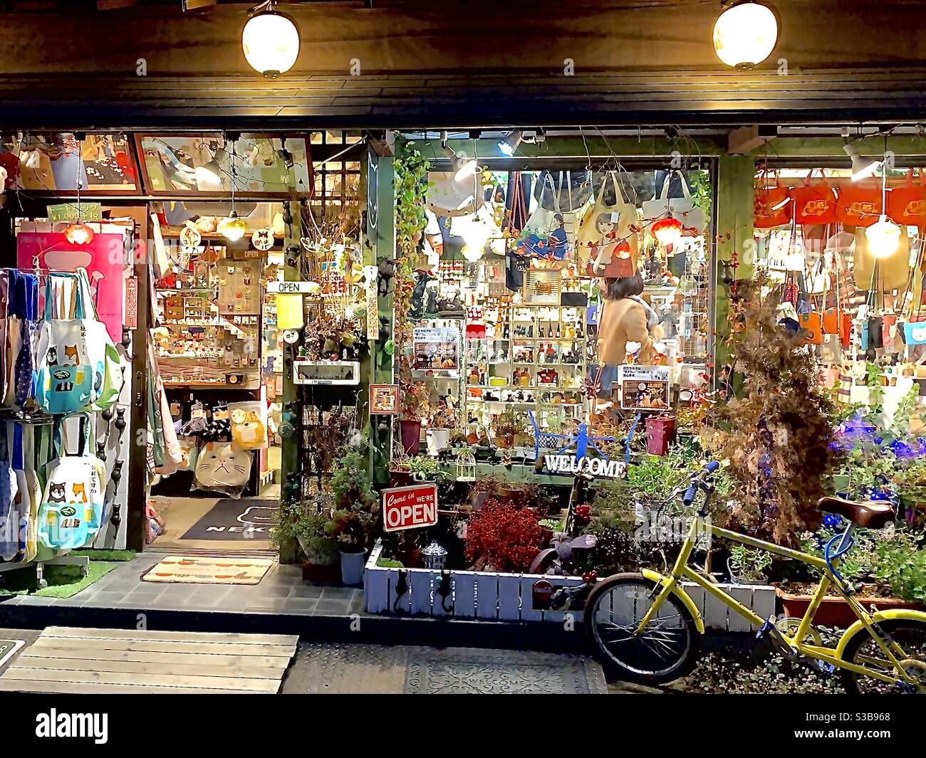 Japanese shop hi-res stock photography and images - Alamy