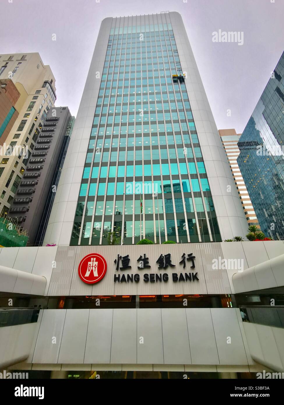 The Hang Seng building in central district in Hong Kong Stock Photo - Alamy