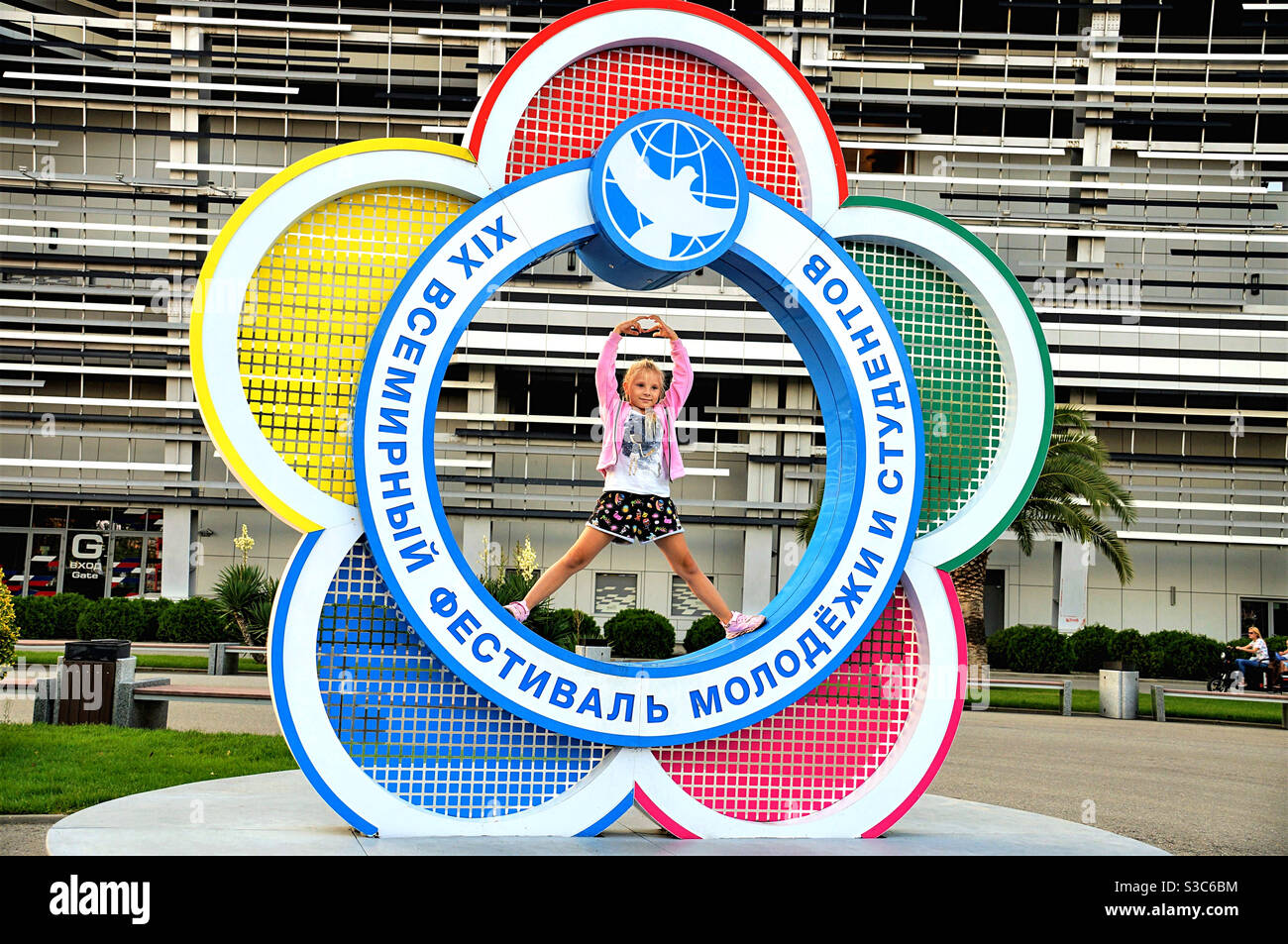 Little girl shows a figure inside another figure Stock Photo - Alamy