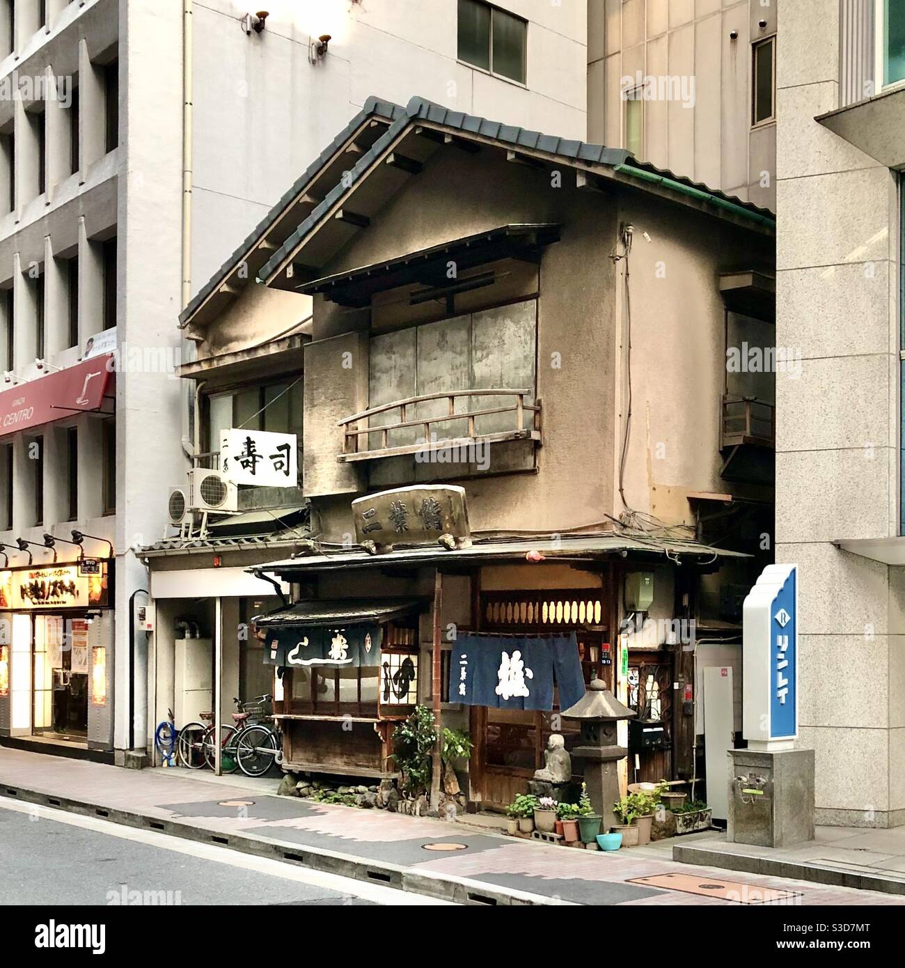 Futaba hi-res stock photography and images - Alamy