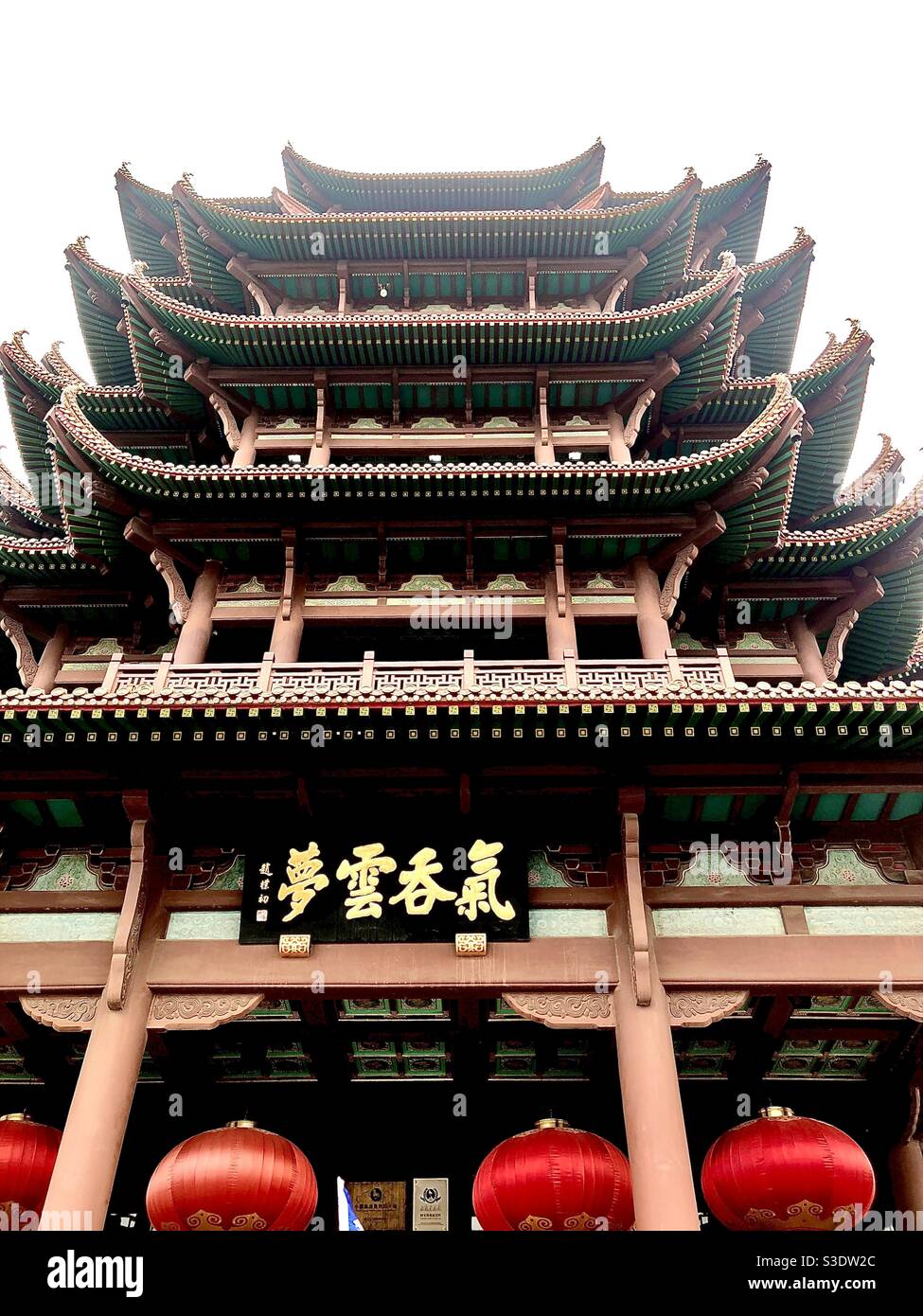 Traditional chinese tower hi-res stock photography and images - Alamy