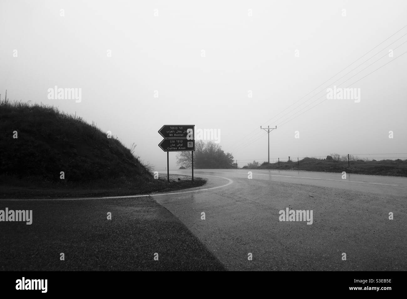 Road with sign Stock Photo - Alamy