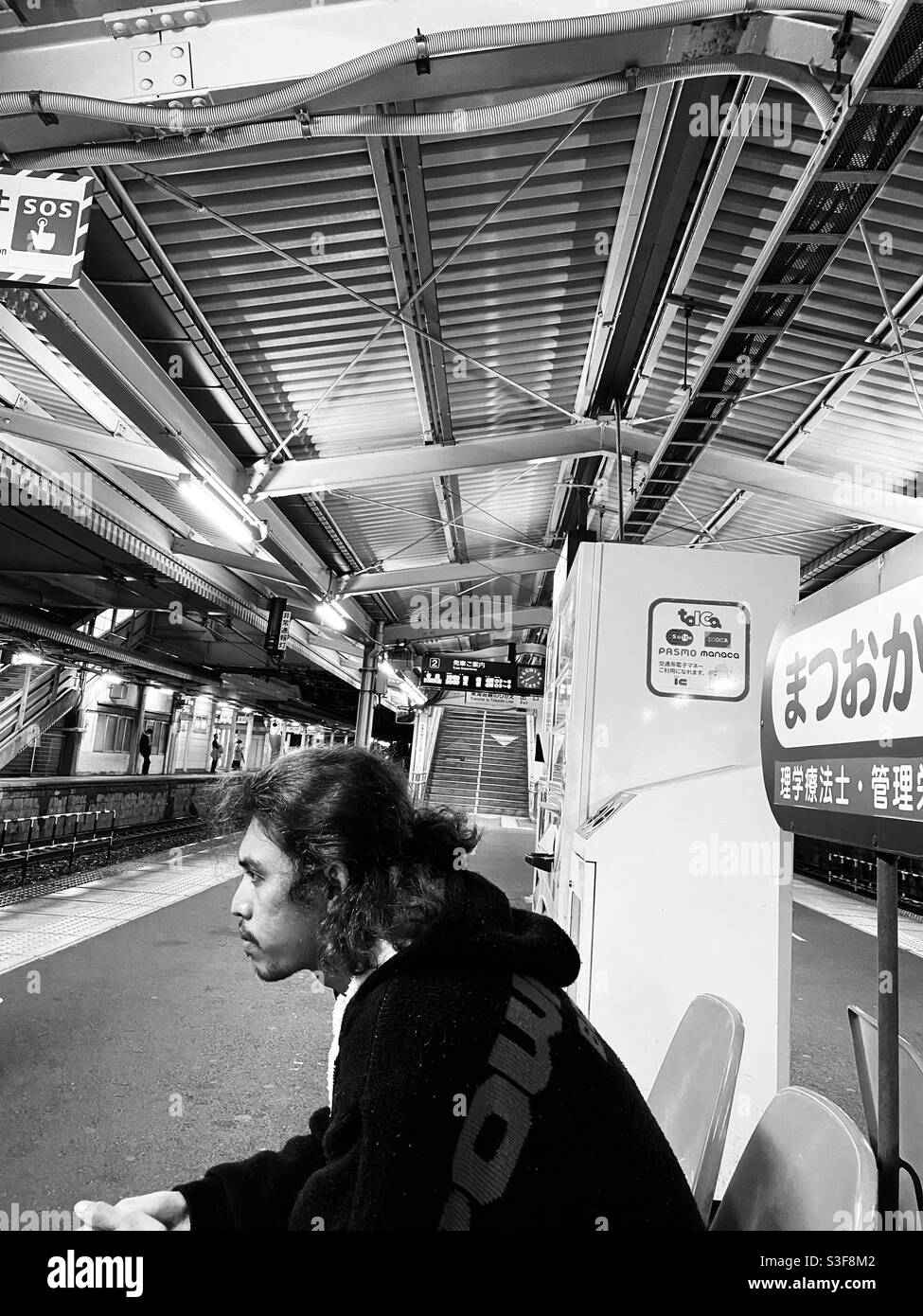 Waiting for your arrival Stock Photo - Alamy