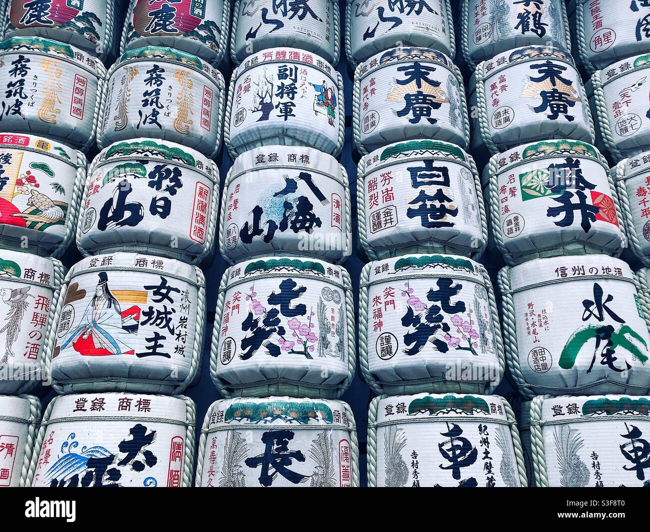 Japanese sake display hi-res stock photography and images - Alamy