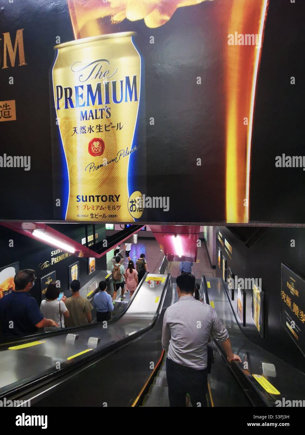 Hong kong mtr advertisement hi-res stock photography and images - Alamy