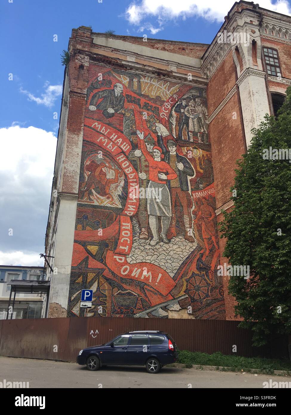 Soviet mural hi-res stock photography and images - Alamy