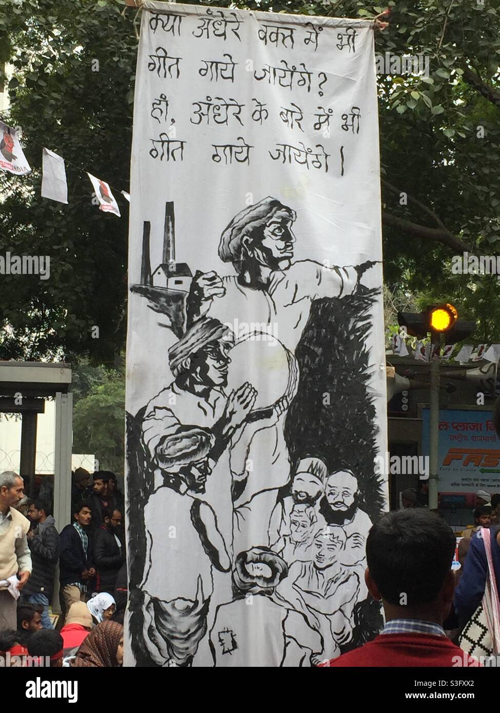 Adhikar hi-res stock photography and images - Alamy