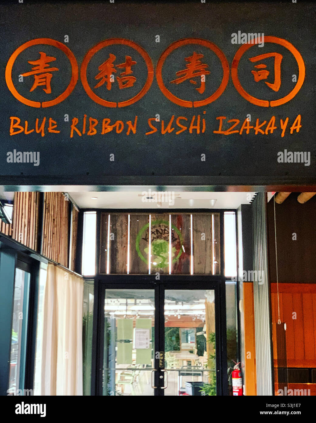 Blue Ribbon Sushi Izakaya, Sixty Lower East Side Hotel, Lower East Side ...