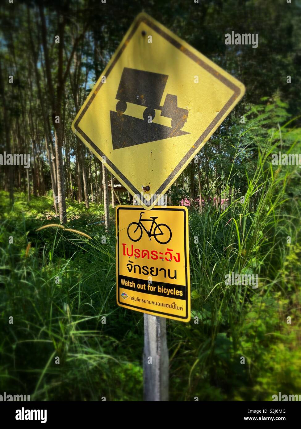 Watch for cyclists sign hi-res stock photography and images - Alamy