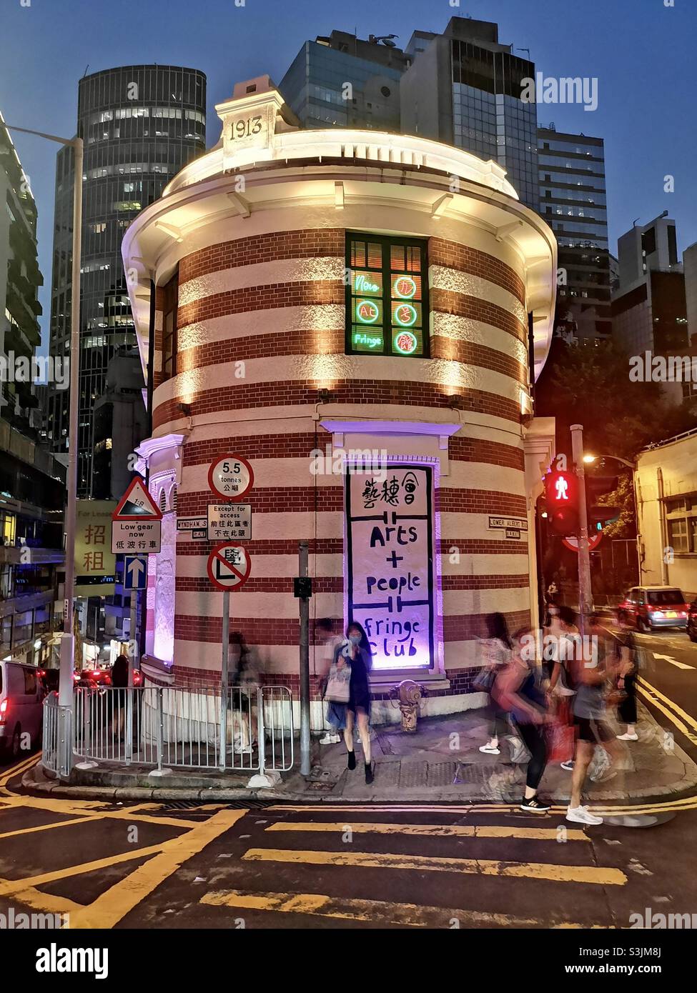 The Fringe club in Hong Kong Stock Photo - Alamy