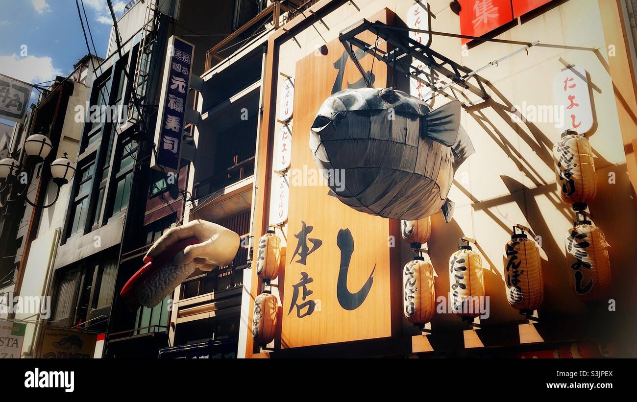 Japan restaurant advertising hi-res stock photography and images - Alamy