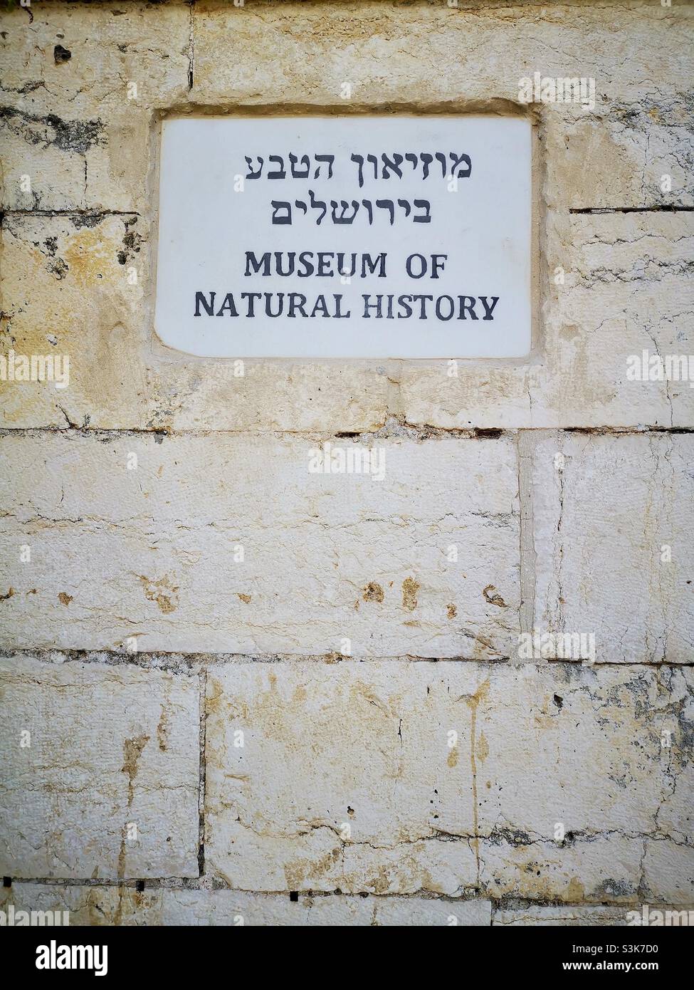 Katamon, jerusalem hi-res stock photography and images - Alamy