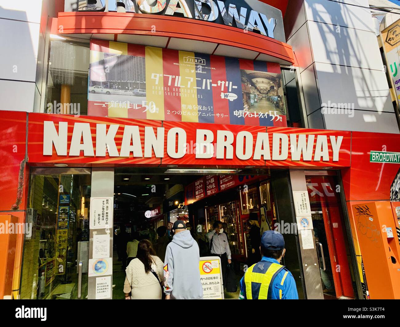 Broadway mall hi-res stock photography and images - Alamy