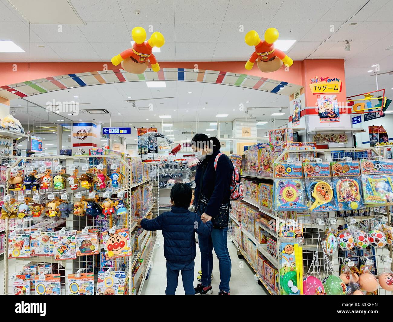 Mom toy hi-res stock photography and images - Alamy