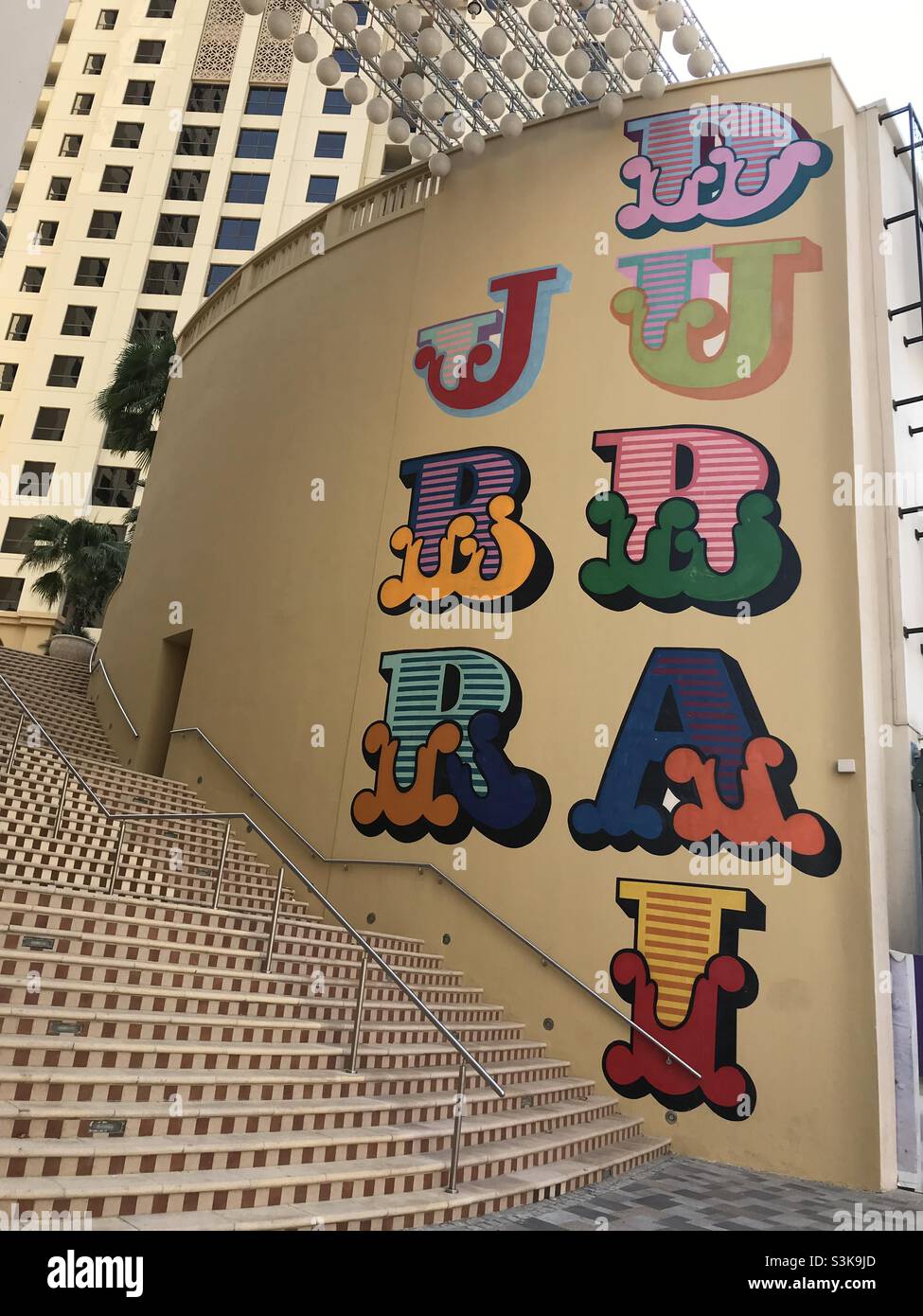 Jbr dubai hi-res stock photography and images - Alamy