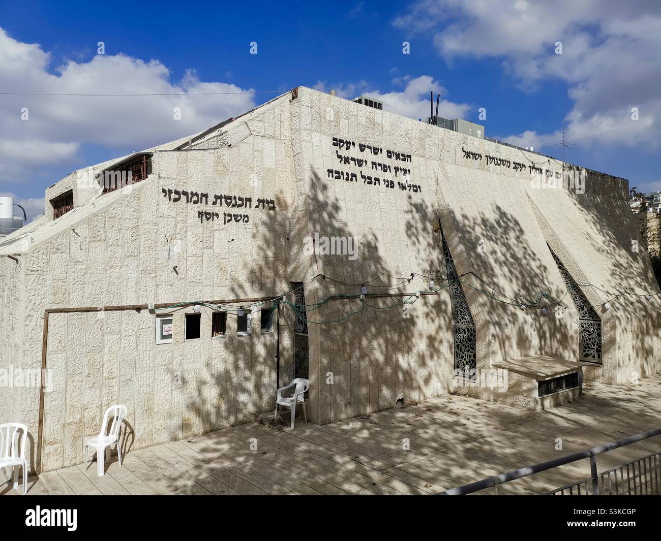 David shimoni street hi-res stock photography and images - Alamy