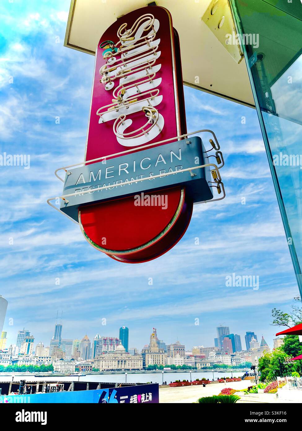 Chillis sign hi-res stock photography and images - Alamy