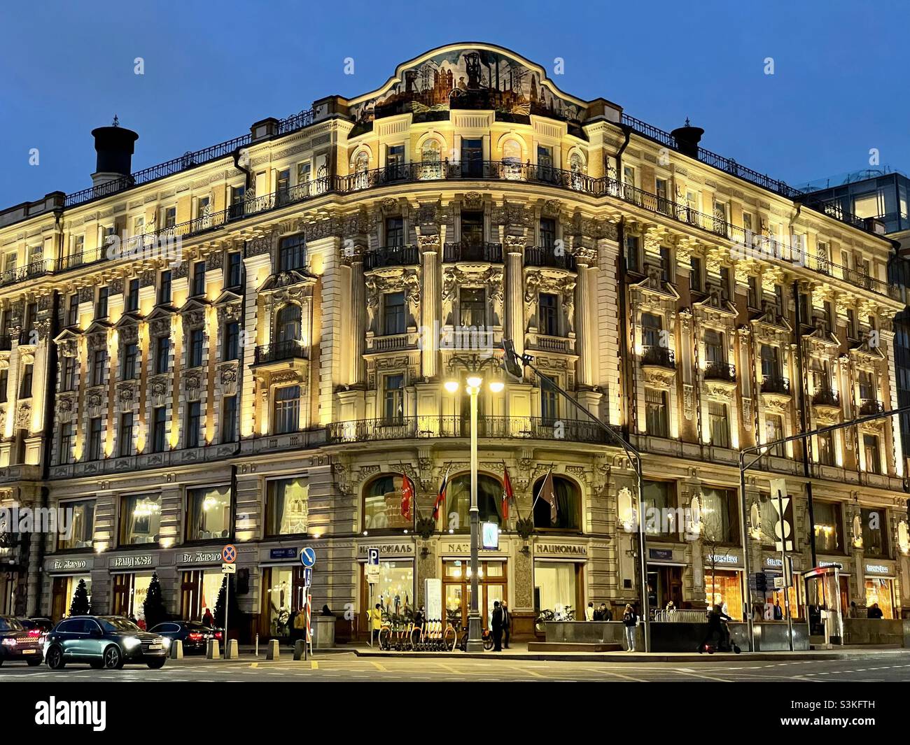 Moscow city centre hi-res stock photography and images - Alamy