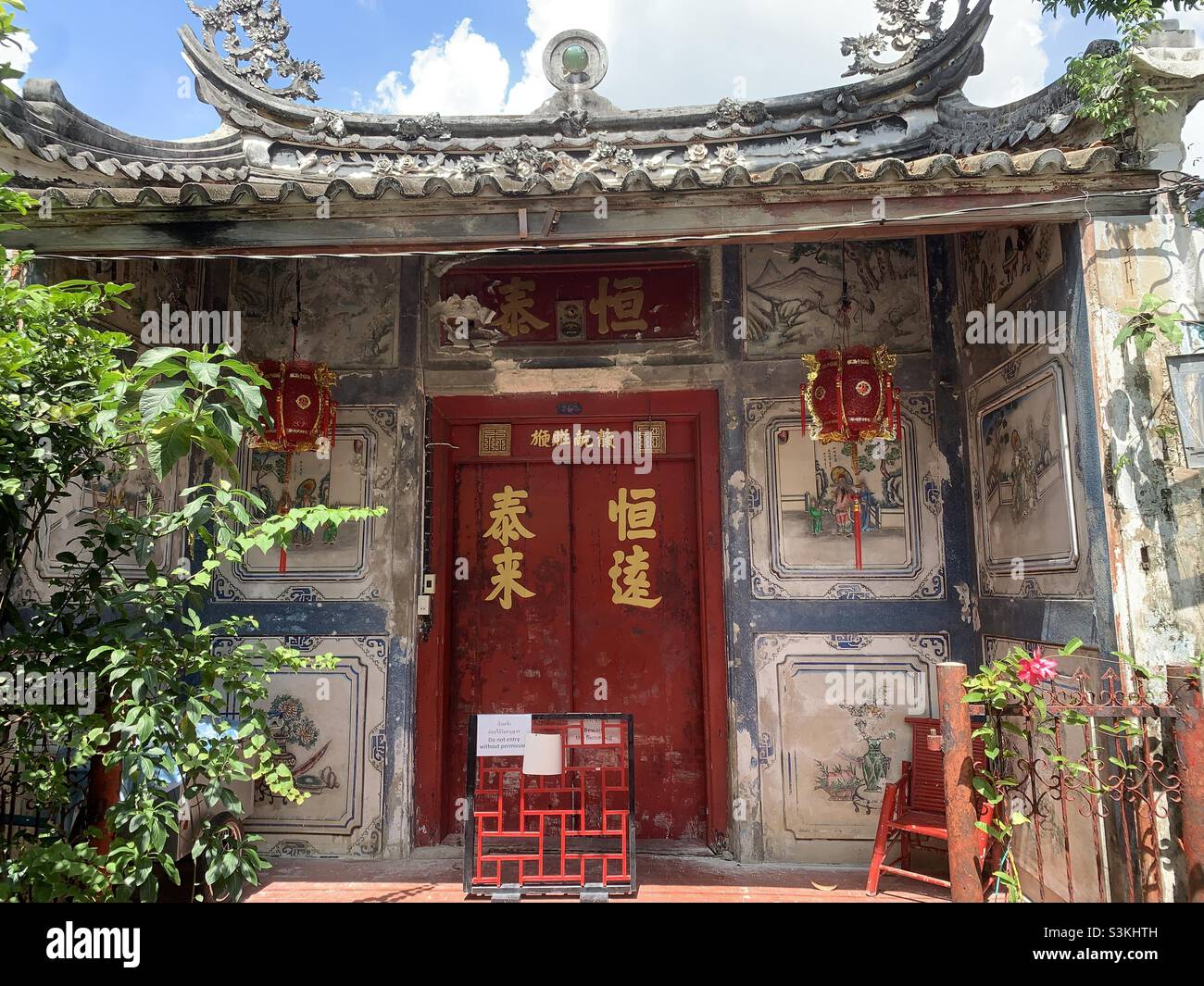 Ancient chinese temple hi-res stock photography and images - Alamy