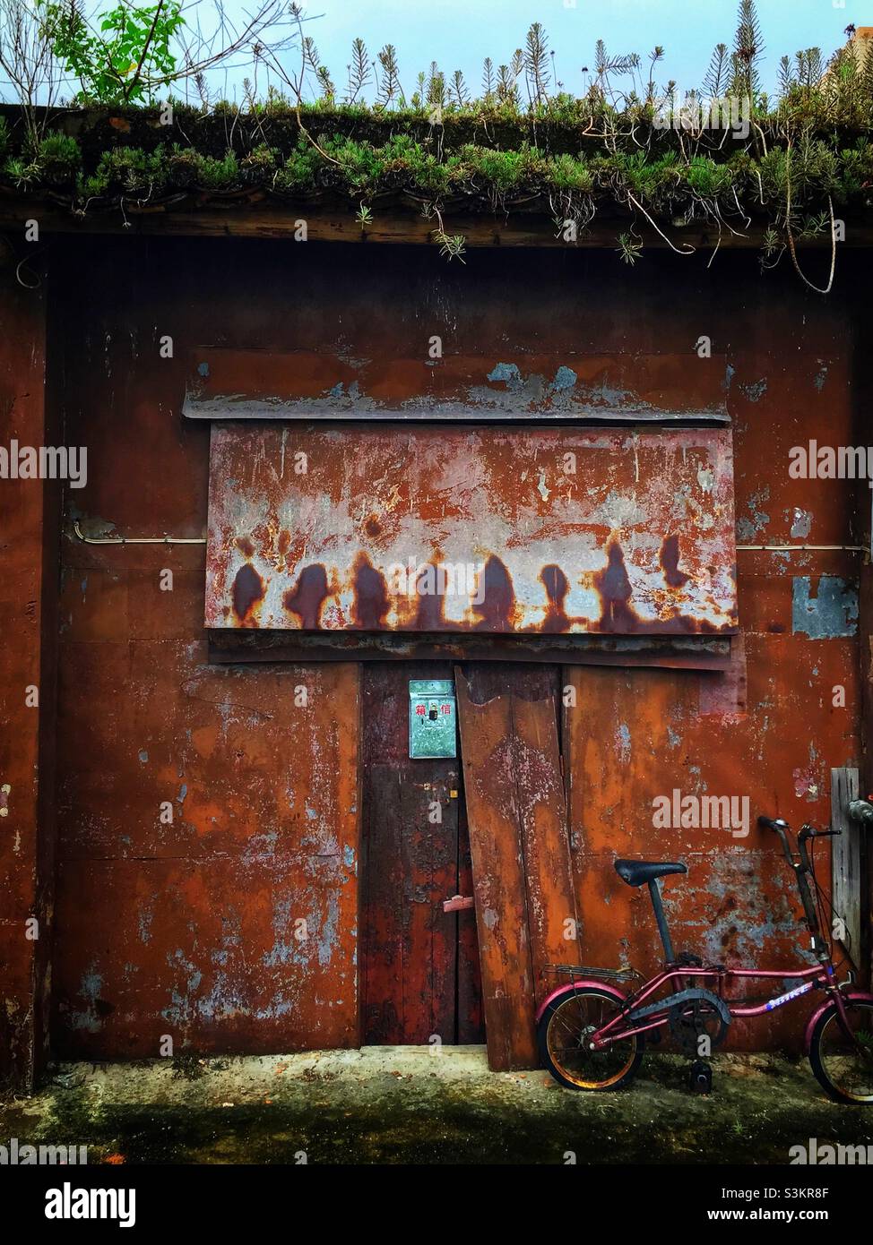 Entrance to a pang uk, or stilt house, Tai O, Lantau Island, Hong Kong ...