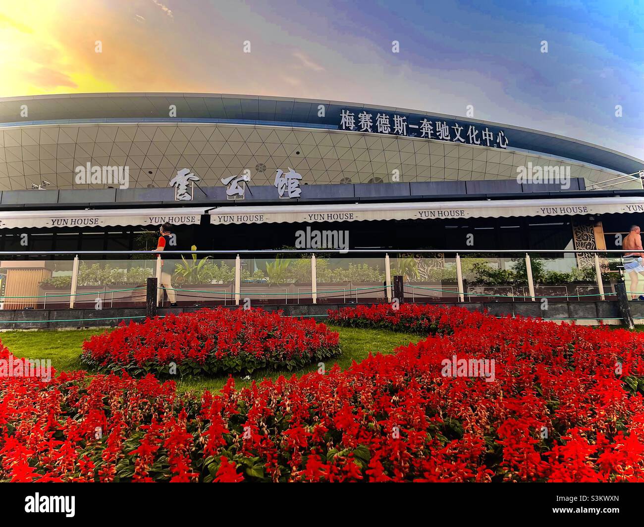 Mercedes benz arena shanghai hi-res stock photography and images - Alamy