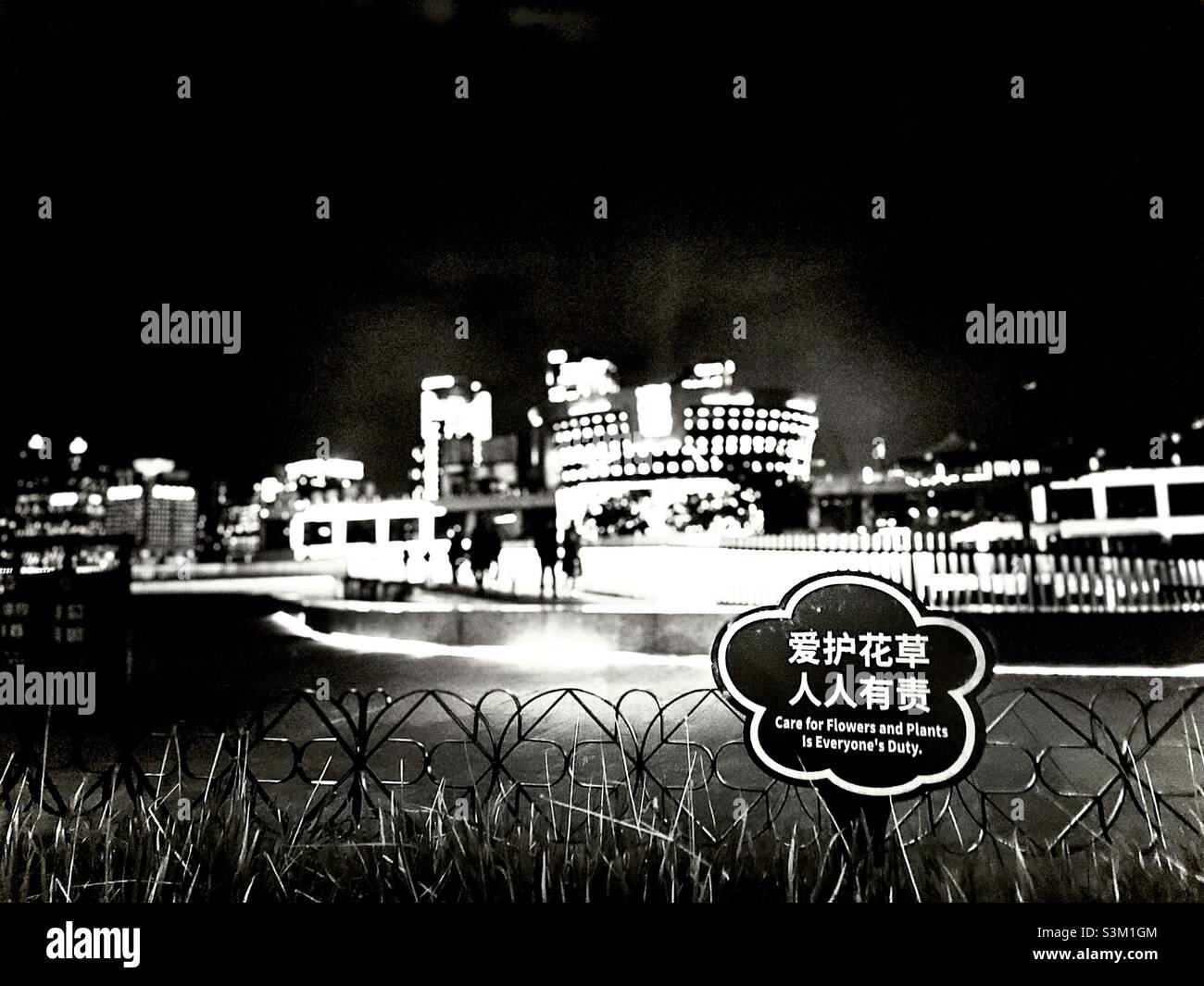 Cool Sign + Backdrop Stock Photo - Alamy