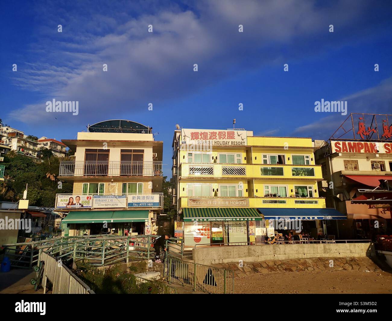 Lamma island cafe hi-res stock photography and images - Alamy