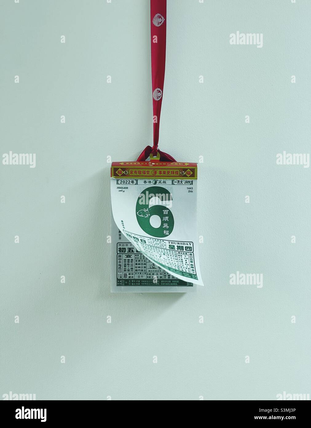 Traditional chinese calendar hi-res stock photography and images - Alamy