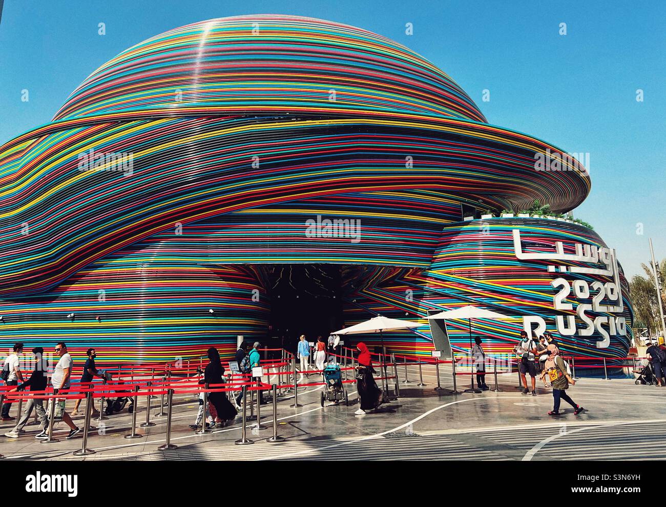Russian Pavilion at Dubai Expo 2020 UAE Stock Photo - Alamy