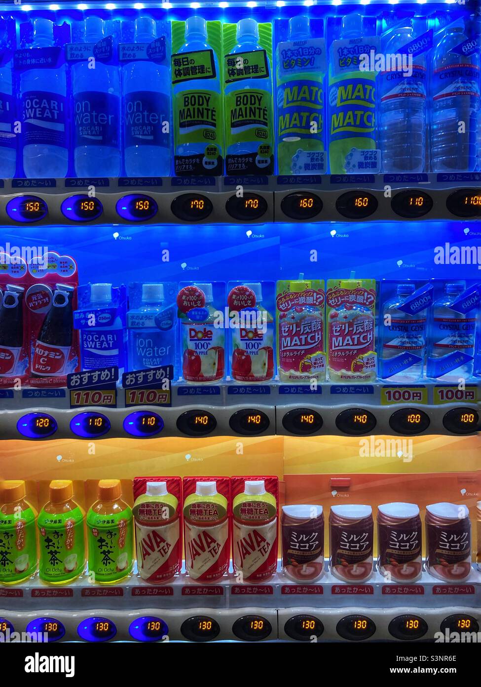 Drink vending machine hi-res stock photography and images - Alamy