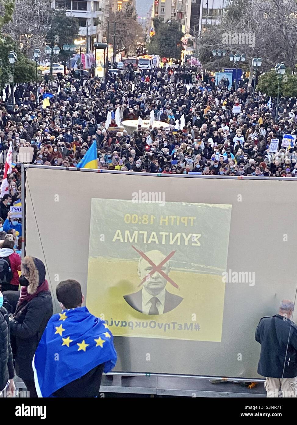 Athens greece ukrainian protest against russian aggression hi-res stock ...