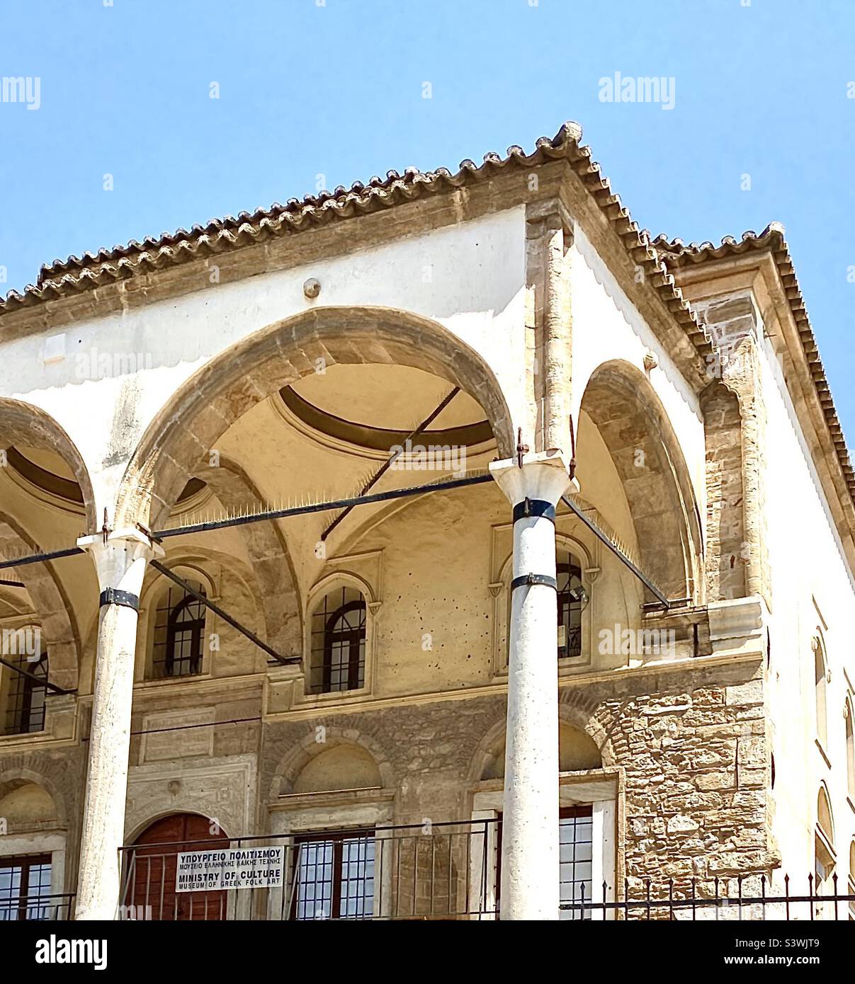 Mosque of athens hi-res stock photography and images - Alamy