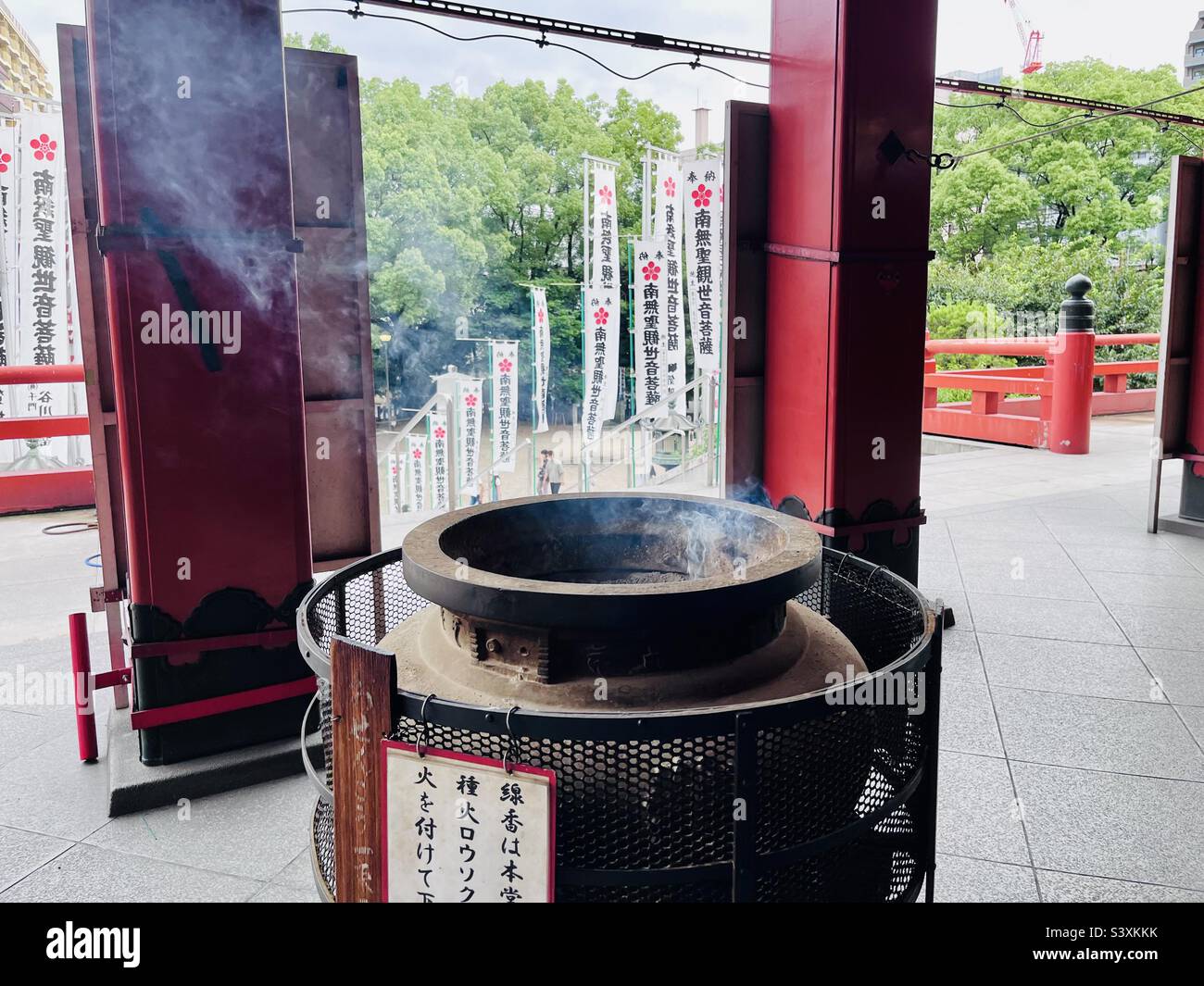 Trip to Japan- incense burner pot at temple Stock Photo - Alamy
