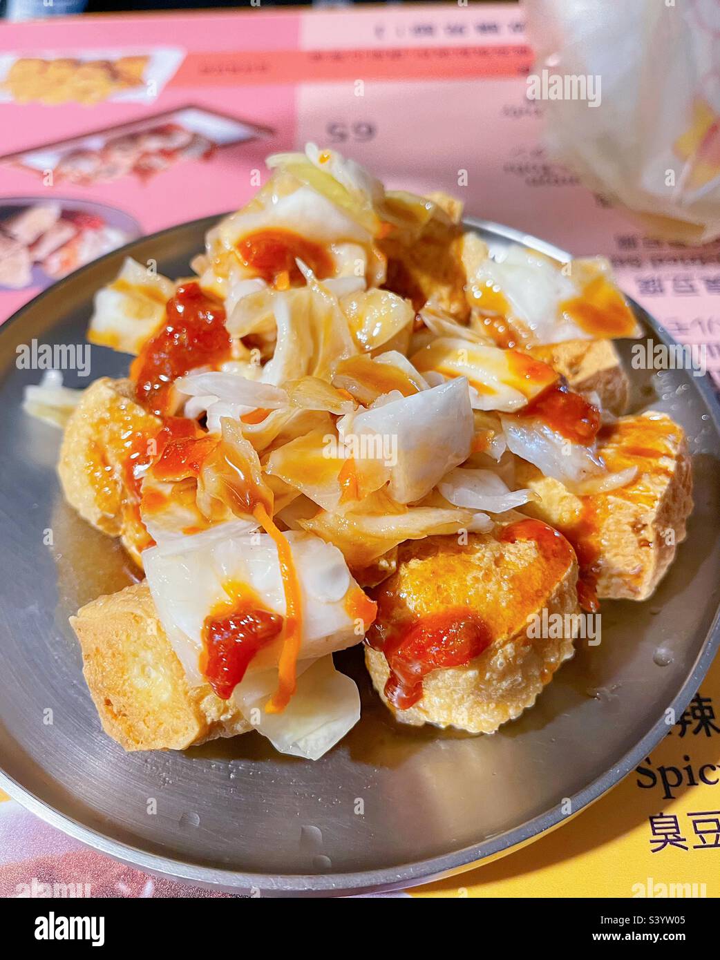 Tofu fermented hi-res stock photography and images - Alamy