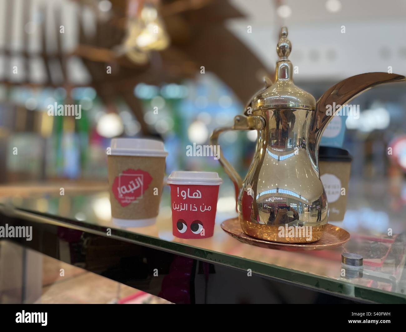 Saudi coffee hi-res stock photography and images - Alamy