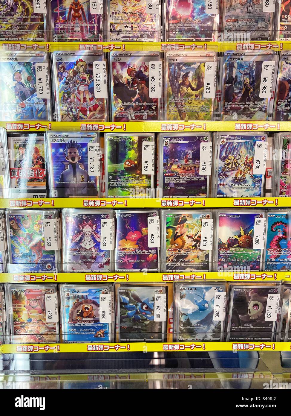 A case of Pokémon trading cards in a card shop in Tokyo Stock Photo - Alamy