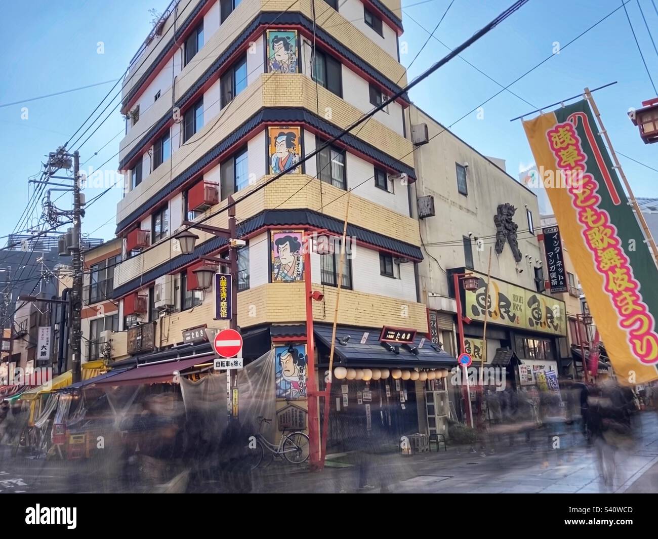 Building in Asakusa, Tokyo with ukiyo-e portraits of kabuki actors ...
