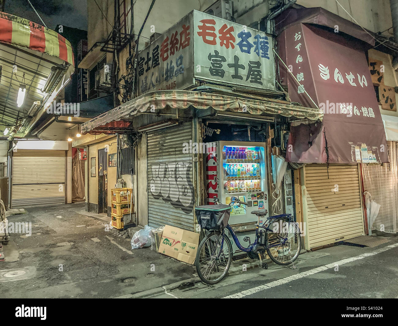 Street vending bicycle hi-res stock photography and images - Alamy