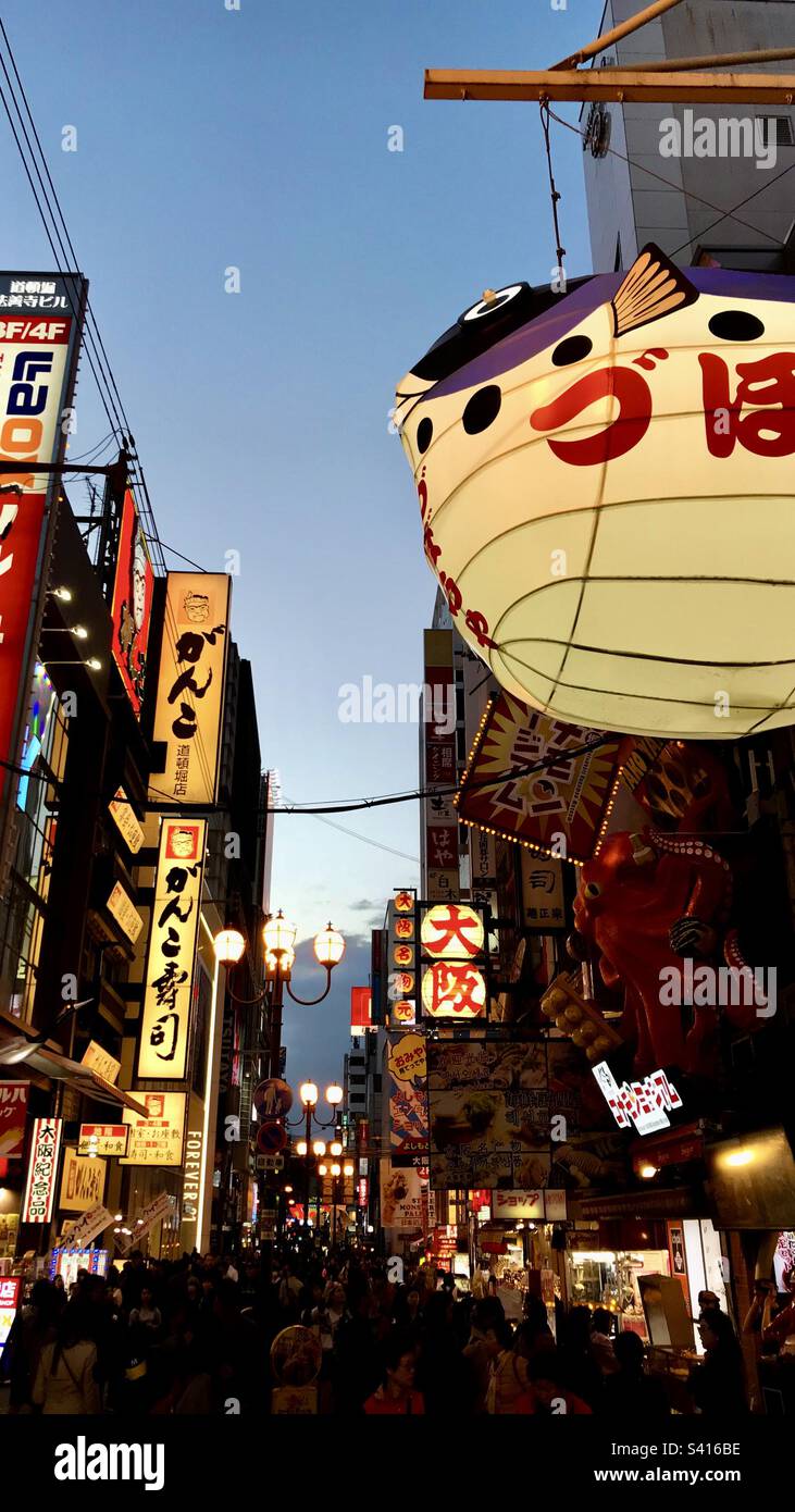 Japan night market hi-res stock photography and images - Alamy